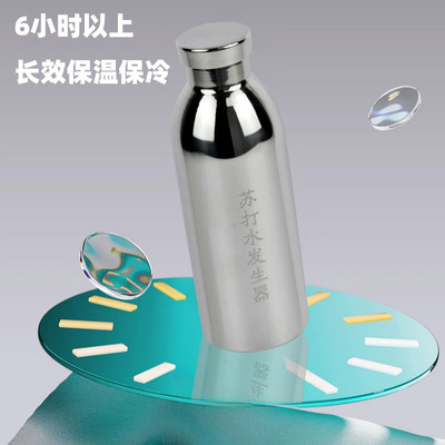 加厚304不锈钢小口杯养生石杯盖双层保温杯500ml苏打水发生器