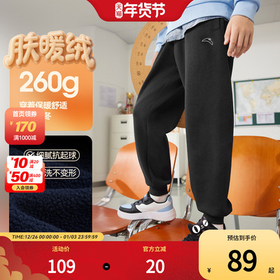 安踏儿童暖暖裤加绒运动裤卫裤
