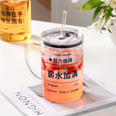 速发川公屋玻璃杯生高颜值办岛室水容家用风大杯量带盖子咖啡杯子