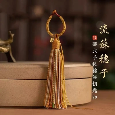 【纯手工制作】新款车挂流苏包