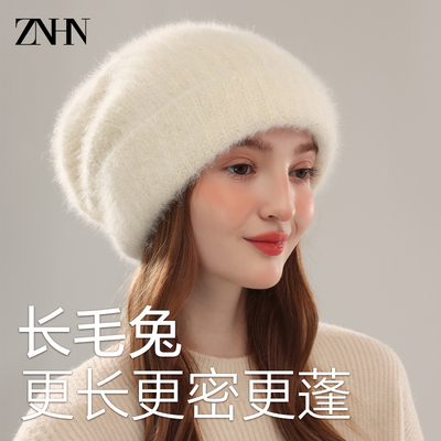 ZNHN兔毛帽秋冬礼盒套装