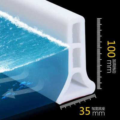 自粘弹性体干湿分离浴室挡水条