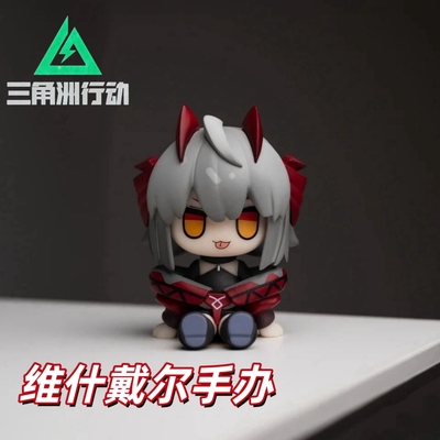 三角洲行动维什戴尔麦晓雯手办