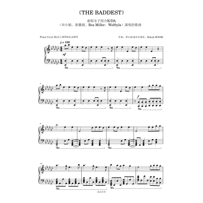 【K/DA-(G)I-DLE)】英雄联盟歌曲《THE BADDEST》钢琴华丽独奏版