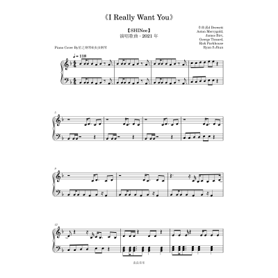 【SHINee】《I Really Want You》钢琴独奏谱~星之钢琴~