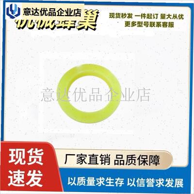 AC01/06/11/16/21r/26/27-D15/20/-V10-T3聚氨酯垫圈缓冲垫,