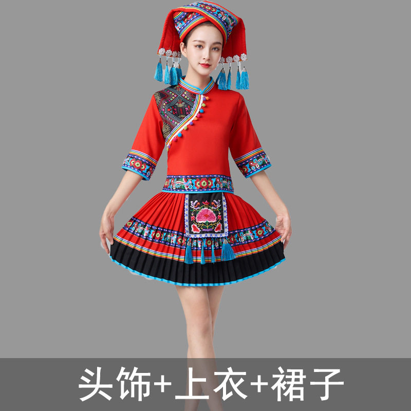 广西三月三民族服装成人壮族苗族服装女少数演出彝族瑶族侗族服饰