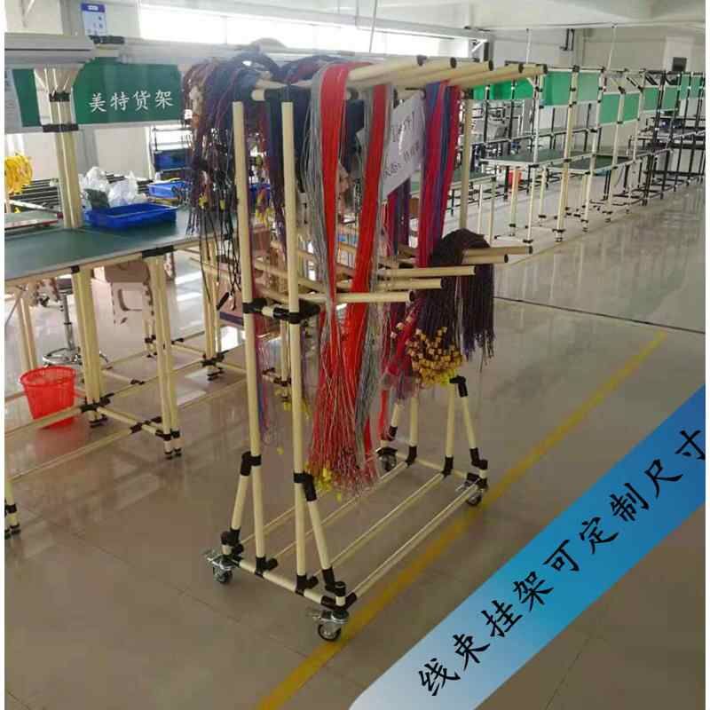 线束分隔货架汽车空调周转车挂线架线束导线线棒接头精益管物料车