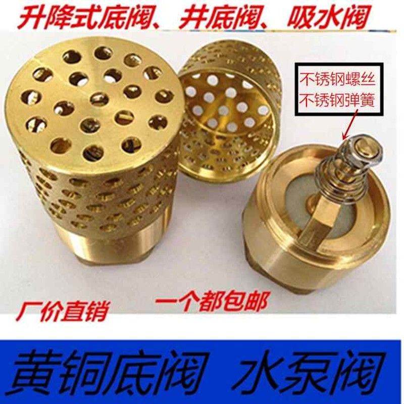 黄铜底阀水泵阀止回阀单向阀止逆阀内螺纹底阀耐高温DN50 80 100