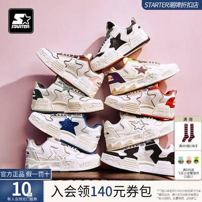 Starter折扣店面包鞋低帮