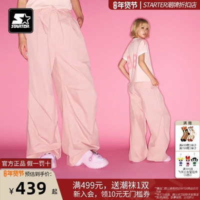 STARTERS梭织长裤2025夏季新款纯色男生运动休闲女生宽松百搭裤子