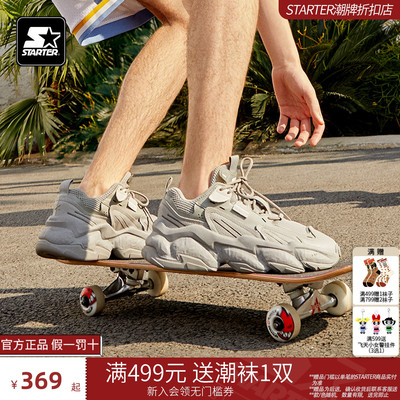 超薄网面透气starter老爹鞋