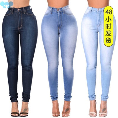 Women dress sexy jeans ladies High Waist denim Pencil pants