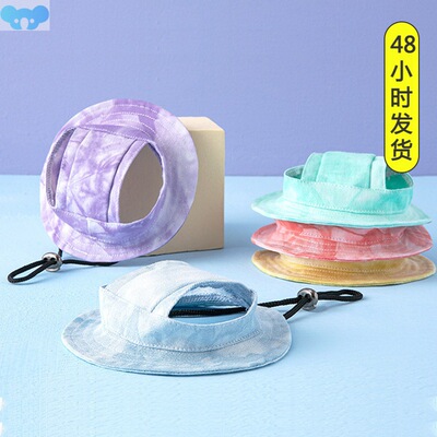 Pet Hat With Ear Holes Sunscreen Baseball Cap For Large跨境