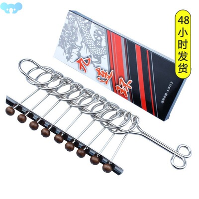 Nine linked rings educational toys to solve九连环益智玩具1
