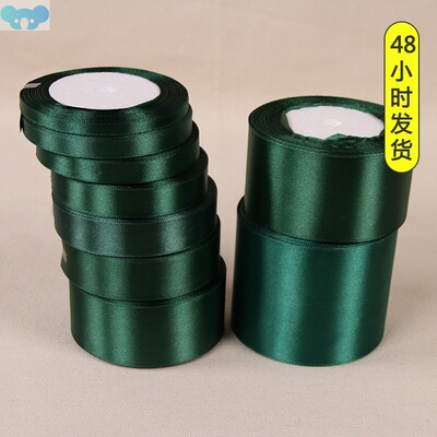 25 Yards Dark Green Silk Satin Ribbon Wedding Party Home跨境