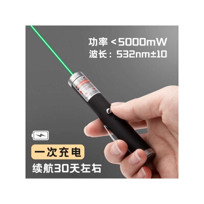 C Laser Pointer Mac Win PPT Presentation Pen 激光翻页笔