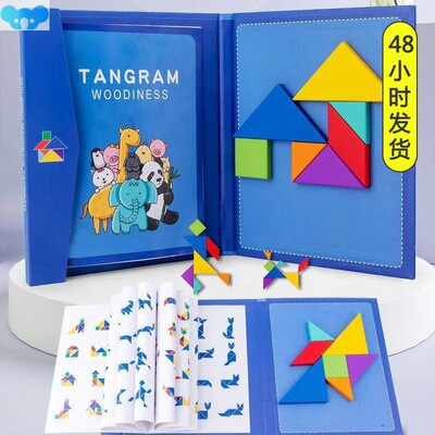 Wooden Jigsaw Magnetic Tangram Puzzle Book Educational Toys