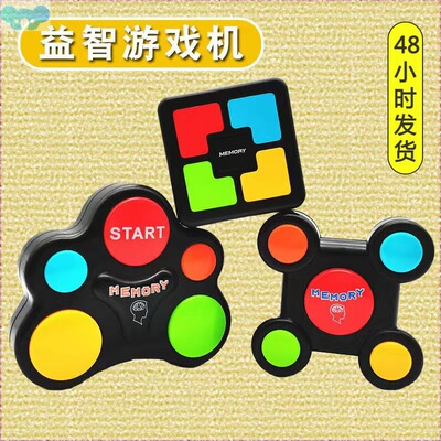 Parent-child interactive toys educational亲子互动玩具1