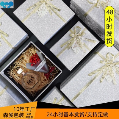 Empty Mother's Day gift box with lipstick伴手礼盒子空盒1