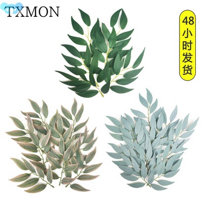 50pcs Simulation Leaves Willows Fake Flower Wedding Scene跨