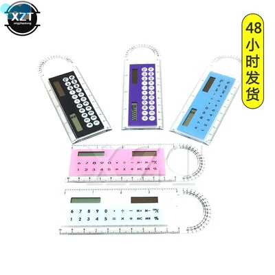 High Quality 1pcs Solar Mini Calculator Magnifier跨境代