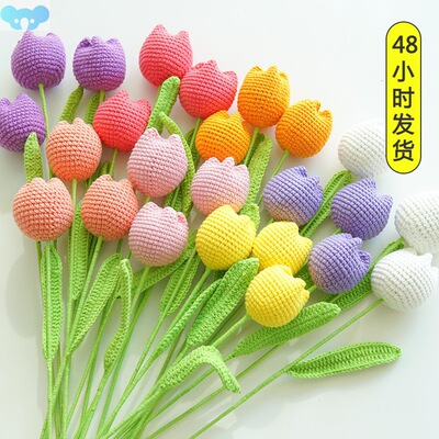 Handmade Bouquet Finished Combed Cotton Simulation Flower Fa