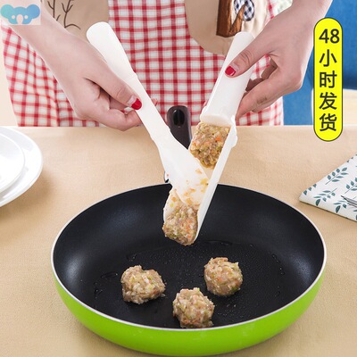 1 set of kitchen meatball machine fishball DIY meatball跨境