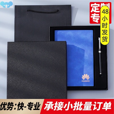 Bookkeeping notebook sub pen printing set gift box记账本子1