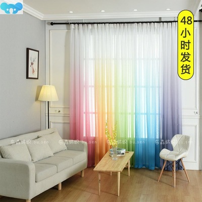 Curtains Gradient Yarn Flat Hemp Yarn Balcony Drift Window G