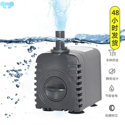 Fish tank filtration circulation water pump鱼缸过滤循环水泵1