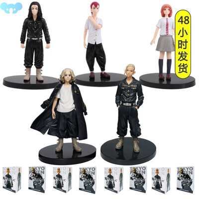 Tokyo Revengers Figure Anime Action Figures Manjiro Sano Chi