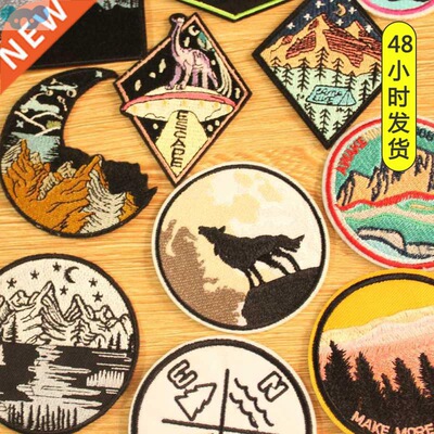 Mountain Trave Embroidered Patches For Clothing跨境代发