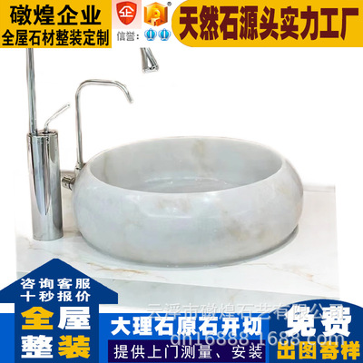 天然大理石圆形台上盆石材洗脸盘阳台洗手盆台上盆卫生间一体盆