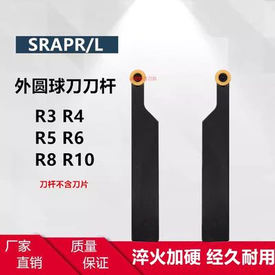 数控 车床圆车刀杆SRAPR2020K10T3需配RP10T3型刀片 厂家促销