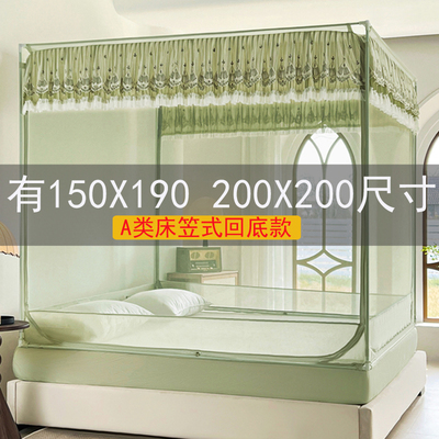 a类床笠式回底加粗支架床笠家用