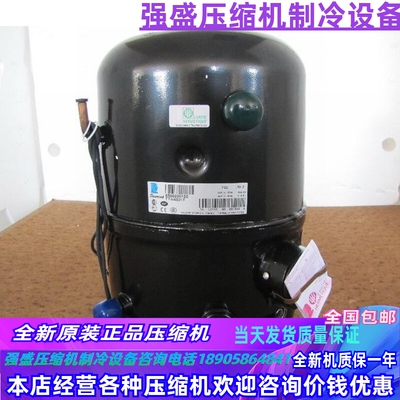 TFH4540F泰康压缩机全新
