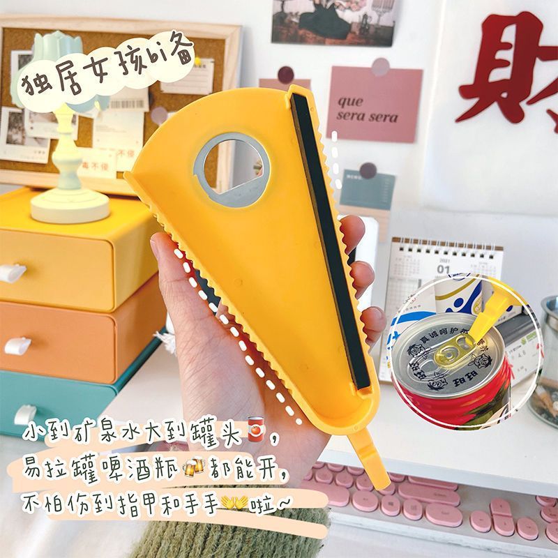 开瓶盖神器多功能啤酒开瓶器罐头瓶开盖器厨房万能旋盖小宝拧盖器