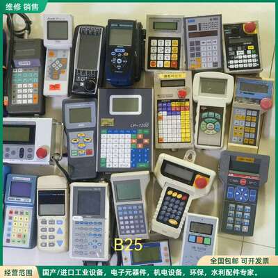 可维修RKE IF-R MODEL25BG(屏坏）ANDO AQ2