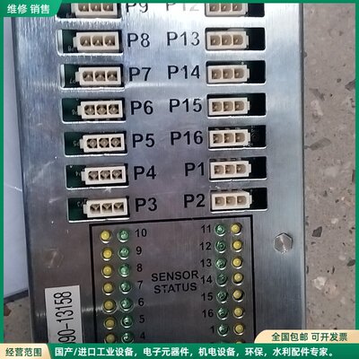 可维修AMAT应用材料外置输入控制器，型号0090-13158，美