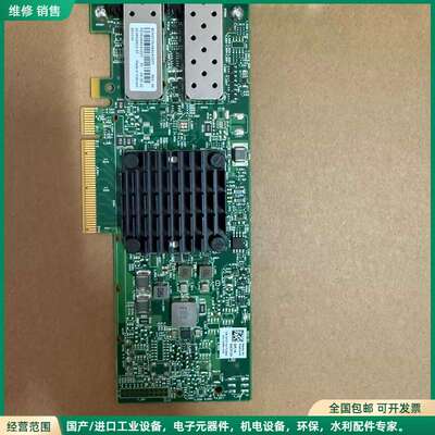 可维修原装Dell/戴尔 BCM57414 0H3T3V 02M