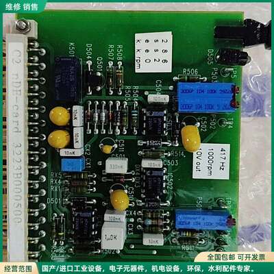 可维修全新MAN原装C2 NDE卡，型号3223B000500，工