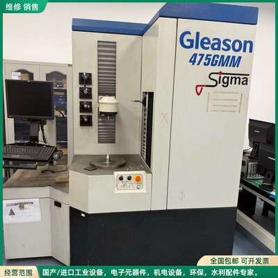 可维修工厂在位格里森Gleason 475GMM Sigma齿轮检
