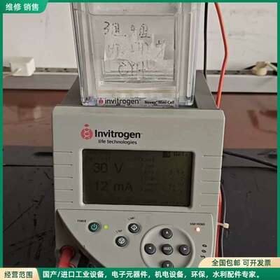 可维修Invitrogen powerEase 500电泳仪电源