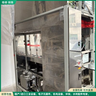 可维修日本DAINPPON网屏制造 SK-2000-BVPEU 显