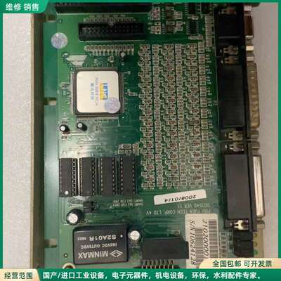 可维修宝元LNC工控主板SIO1540 Ver.1.1，成色好，功