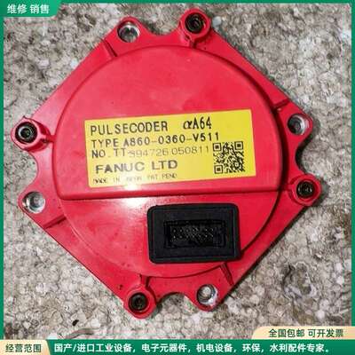 可维修拆机FAUNC发那科编码器，型号860-0360-V511，
