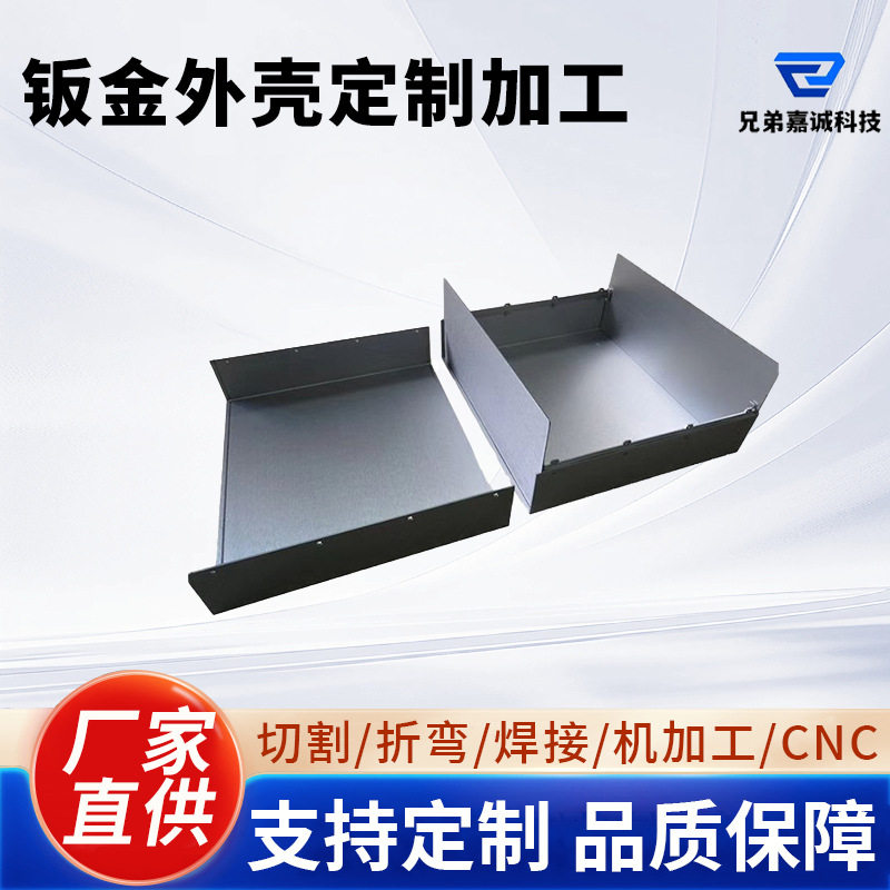厂家直销优质全铝仪器仪表钣金机箱 激光切割焊接折弯机箱DIY设计