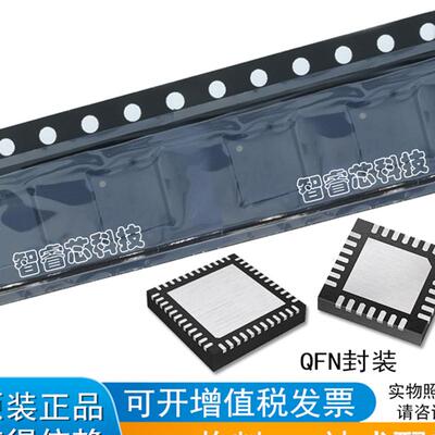 PCM1870RHFR PCM1870 贴片QFN24 立体声音频芯片 正品原装