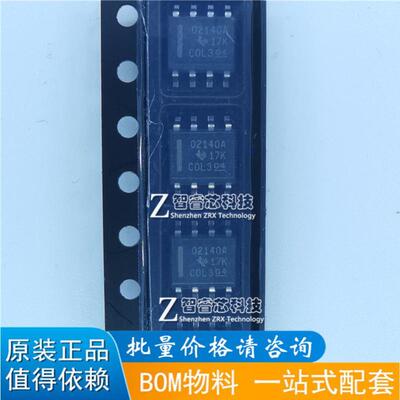 OPA2140AIDR运算放大器一站式BOM